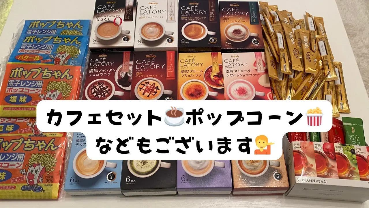 トップホスト✨ウェルカムドリンク＆スナックサービス🍹84インチプロジェクター📽️名古屋駅近の韓国風パーティスペース🎂の写真14