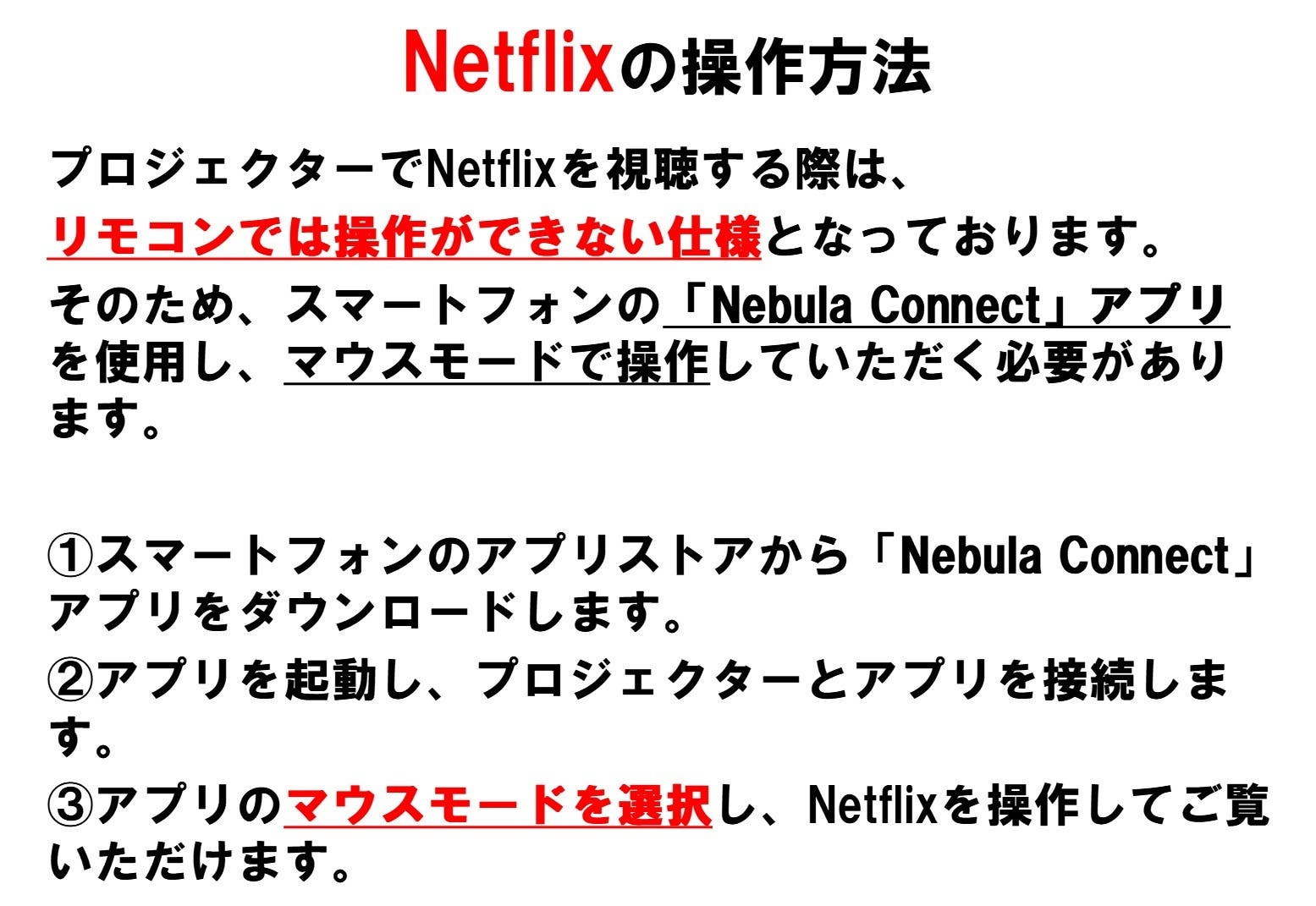 映画鑑賞🎥南宮崎駅徒歩8分🚶無料駐車場1台あり🚙映画館級100インチ大迫力プロジェクター🎥おしゃれデート💕推し活📺️の写真24