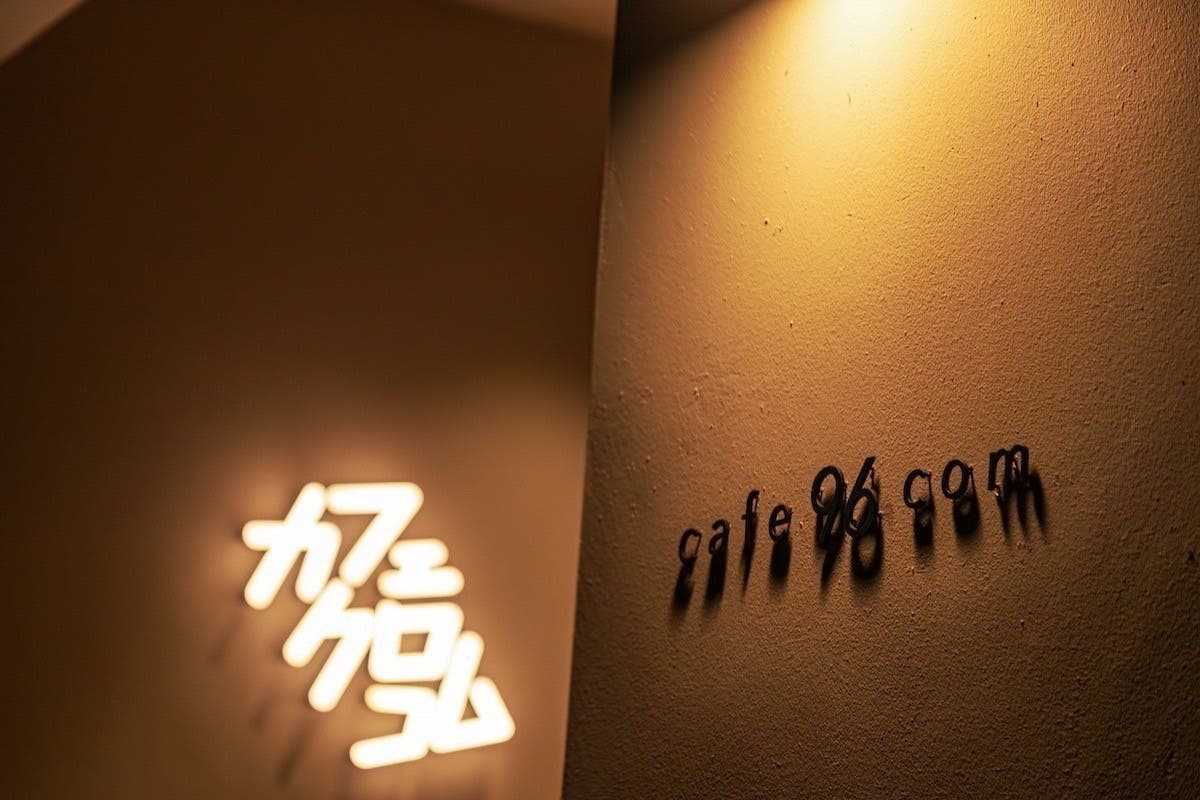 東花園の隠れ家カフェ♪駐車場有！パーティや料理教室・間借りCafe営業から会議や勉強会まで多目的にご利用可能！の写真8