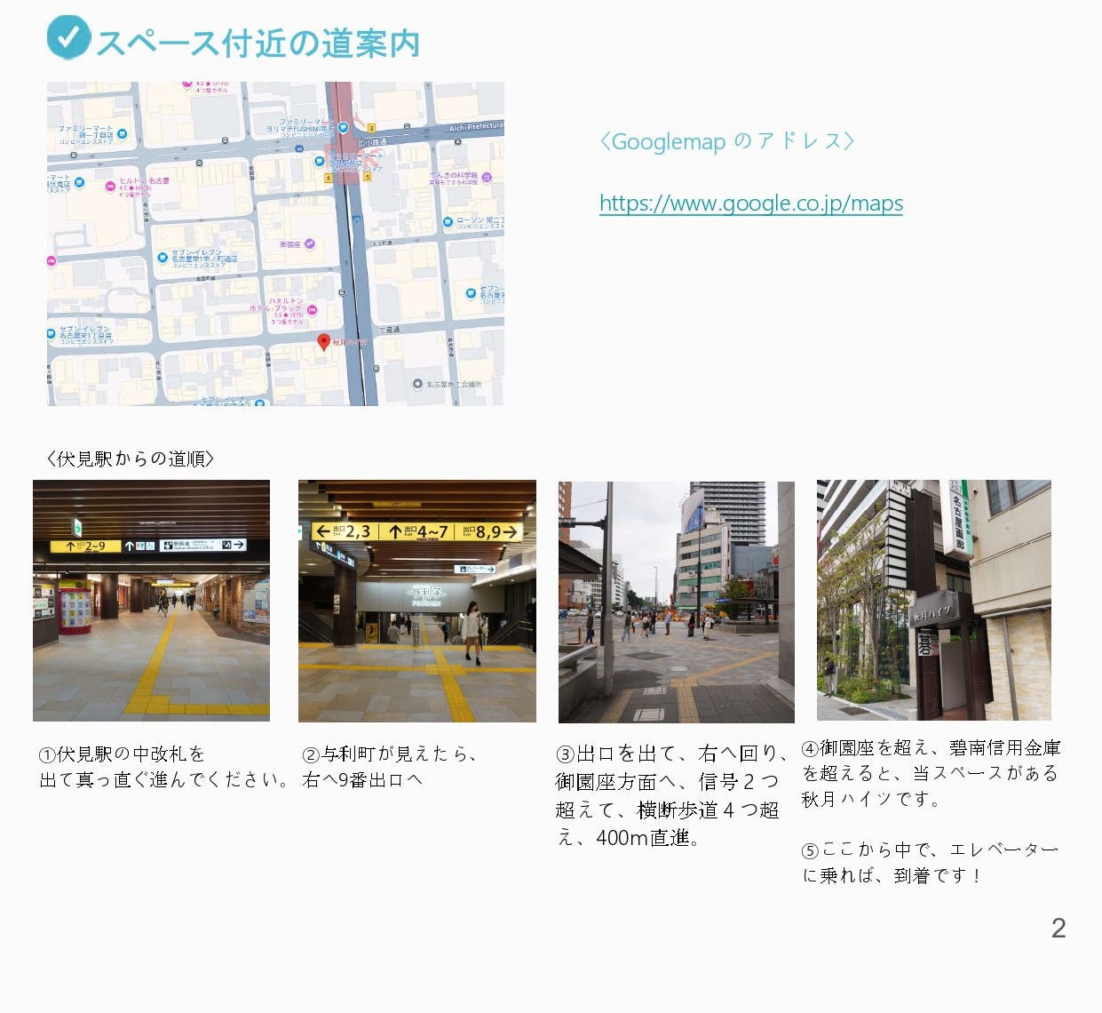 【Space et cetera】伏見駅徒歩３分 超特大80㌅プロジェクター📺おうちデート🏠おうち映画館🍿👀の写真18