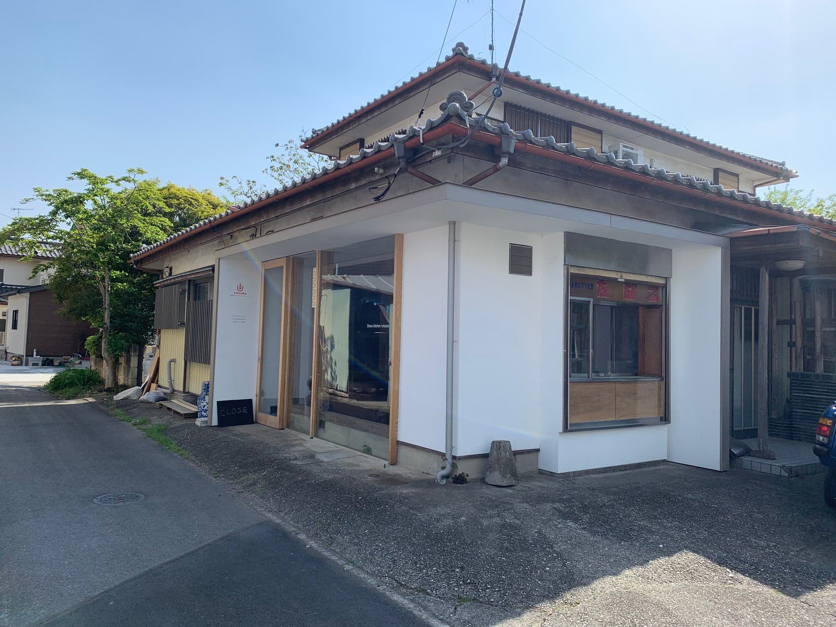 寄居町の昭和レトロな和室型イベントスペースの写真2