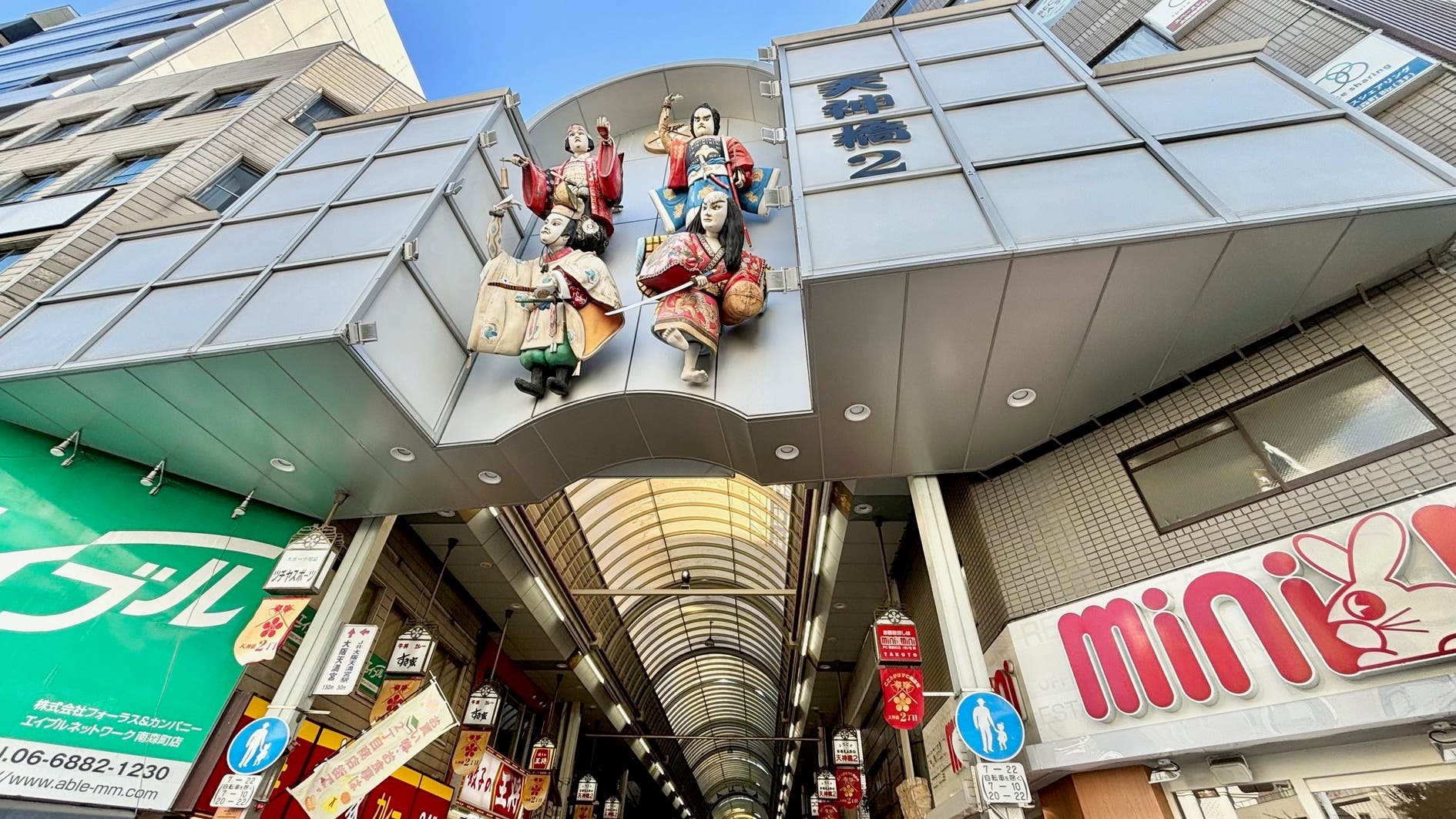 商店街隣接❣まったりデートからオフ会まで◎大阪天満宮駅・南森町駅５分🔥タタミの和み空間❣️大スクリーン＆ドルビー音質♪🎞️の写真13