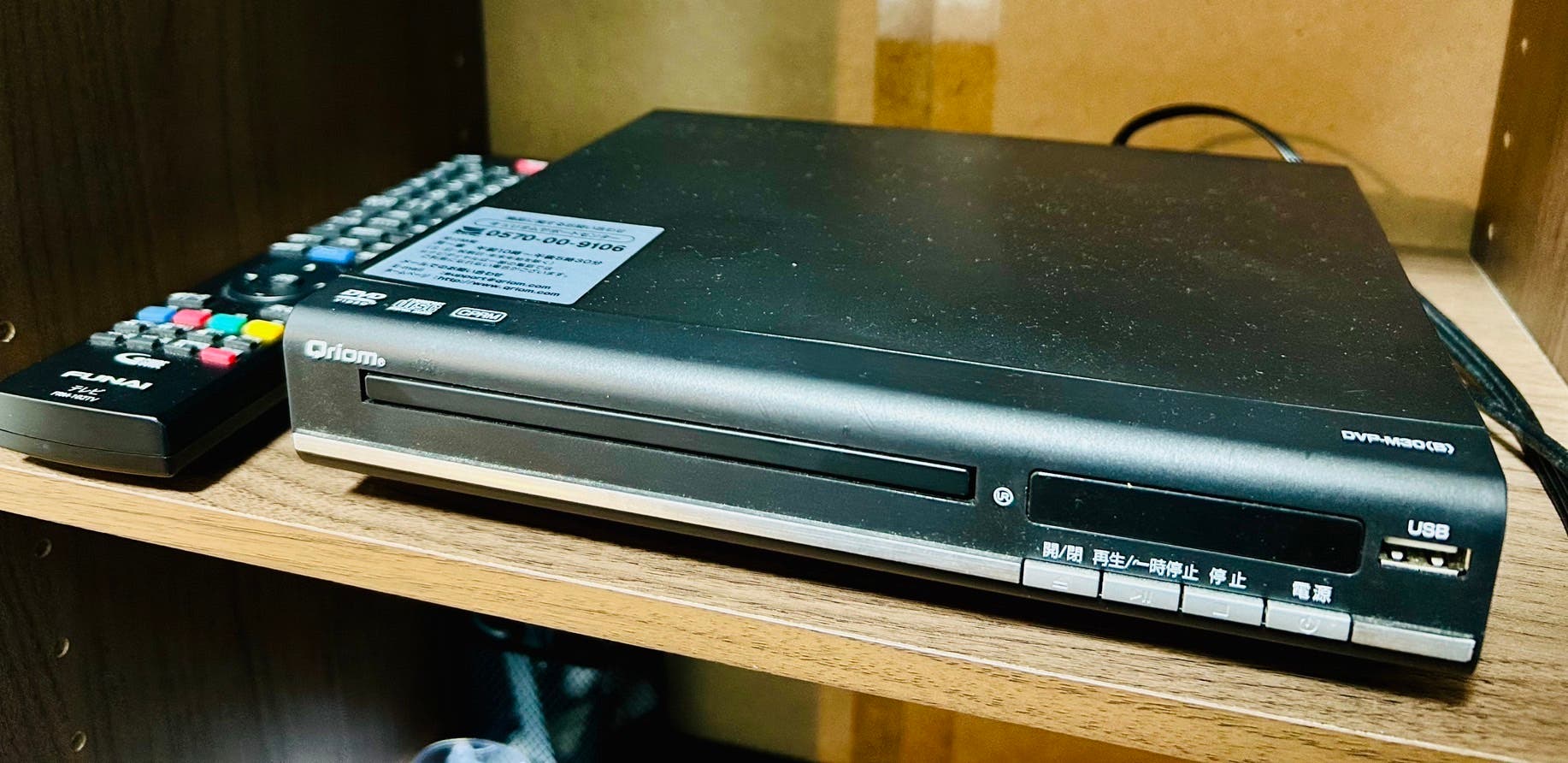 DVDプレイヤーの画像1