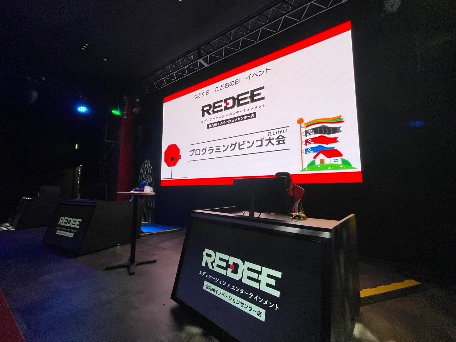 用途は自由！本格照明や音響完備のスタジアム！の写真4