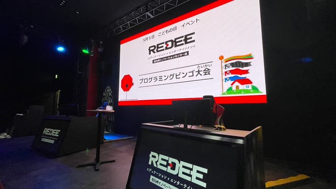 用途は自由!本格照明や音響完備のスタジアム!の写真4