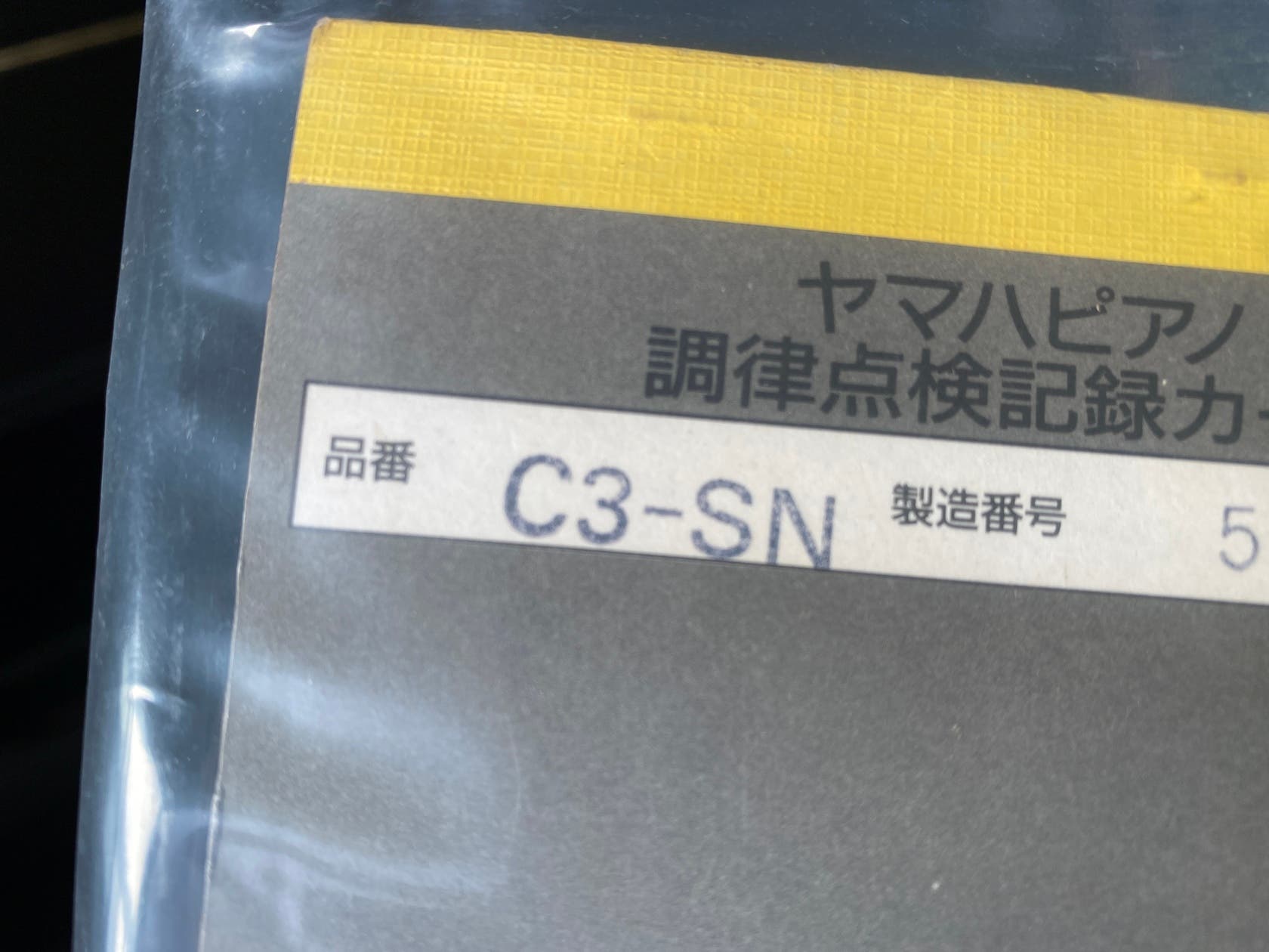 【東照宮駅2分】ピアノの練習場所に。ご要望にお応えして^ - ^の写真5