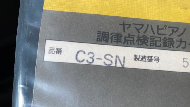 【東照宮駅2分】ピアノの練習場所に。ご要望にお応えして^ - ^の写真5