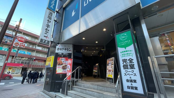 【¥660/1時間!目黒駅東口徒歩1分】モニター・フリードリンク付き1名個室(ブース12)※予約時間前は入室不可の写真7