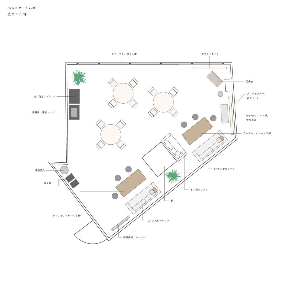 【なんば駅すぐ】おしゃれ空間✨最大30名🎉各種イベント, ビジネスシーンに最適🛗エレベーター有／ベルスターの写真29