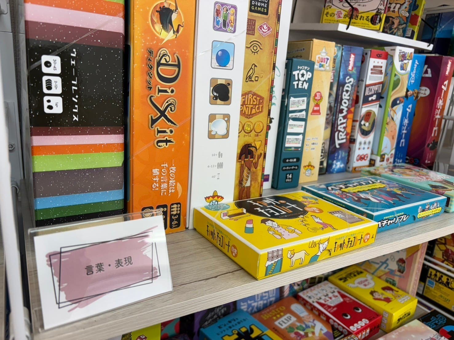【渋谷駅 徒歩10分】ボードゲーム550種類🎮✨カードゲーム大会🃏ロケ収録、YouTube撮影📸イベント・オフ会✨会議🖊の写真11