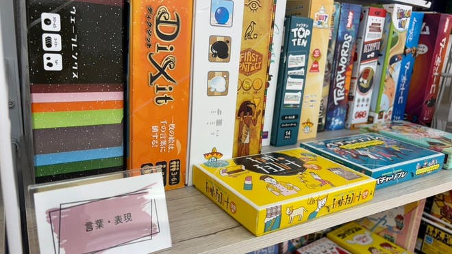 【渋谷駅 徒歩10分】ボードゲーム550種類🎮✨カードゲーム大会🃏ロケ収録、YouTube撮影📸イベント・オフ会✨会議🖊の写真11