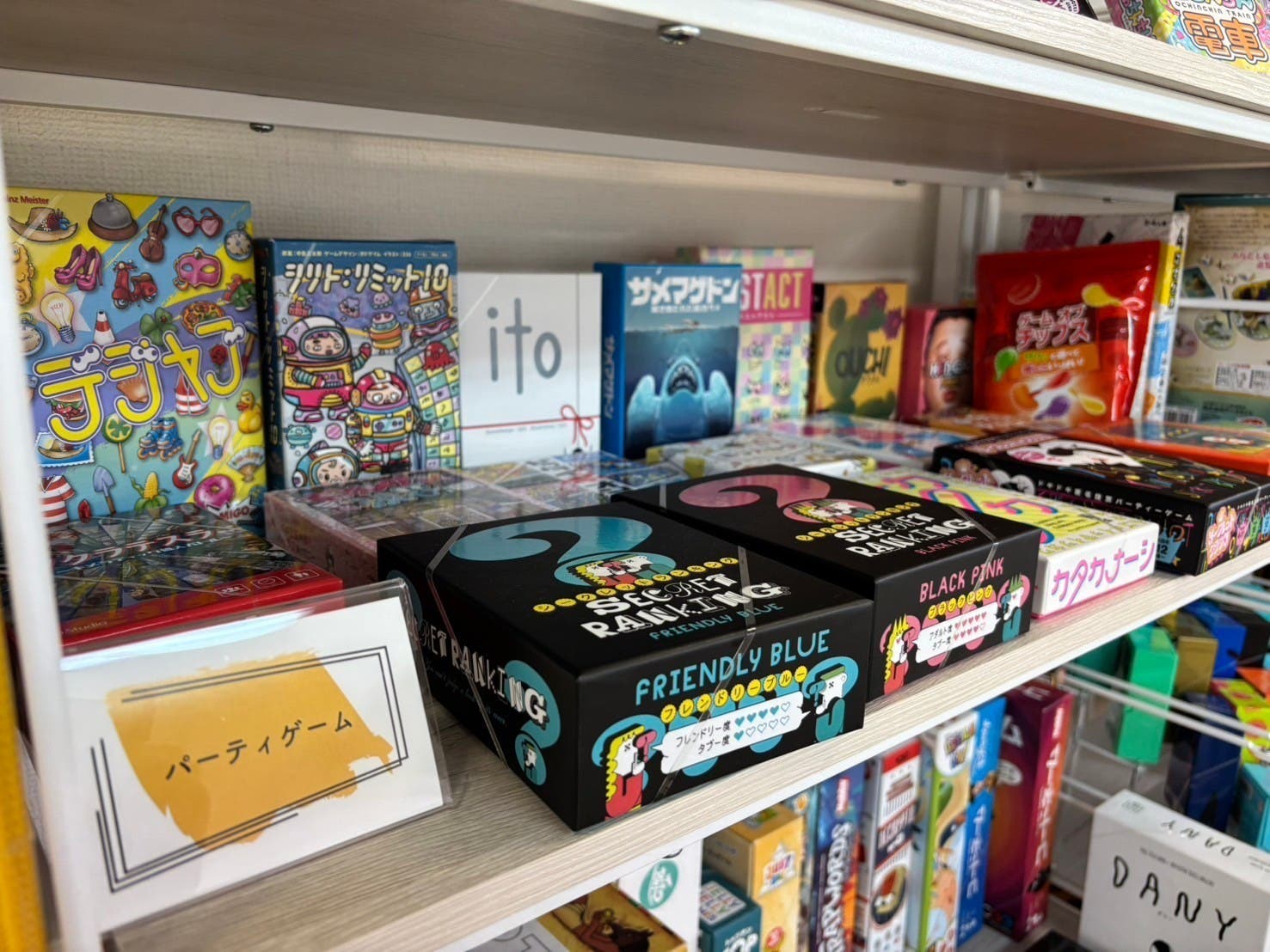 【渋谷駅 徒歩10分】ボードゲーム550種類🎮✨カードゲーム大会🃏ロケ収録、YouTube撮影📸イベント・オフ会✨会議🖊の写真10