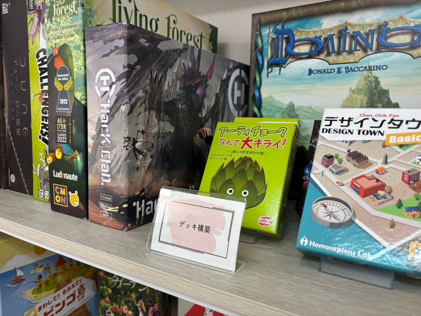 【渋谷駅 徒歩10分】ボードゲーム550種類🎮✨カードゲーム大会🃏ロケ収録、YouTube撮影📸イベント・オフ会✨会議🖊の写真14