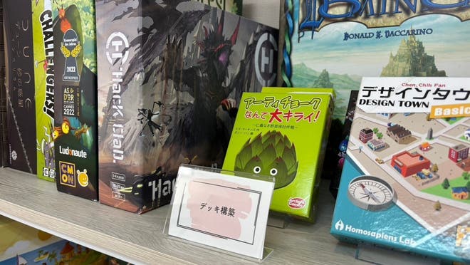 【渋谷駅 徒歩10分】ボードゲーム550種類🎮✨カードゲーム大会🃏ロケ収録、YouTube撮影📸イベント・オフ会✨会議🖊の写真14