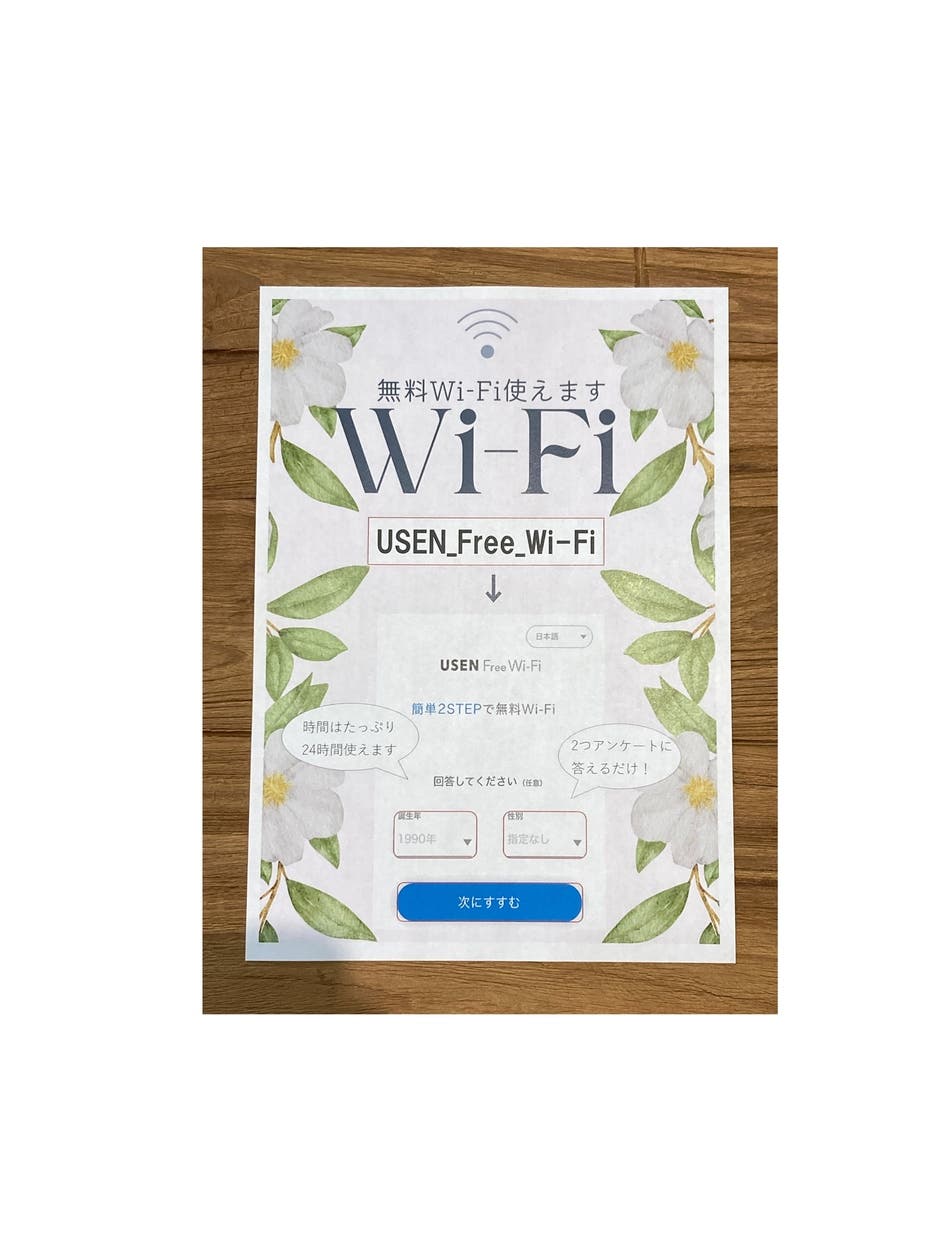 サロン　ダイニングテーブルとカウンターテーブルがあるリビングスタイルのオープンスペースの写真21