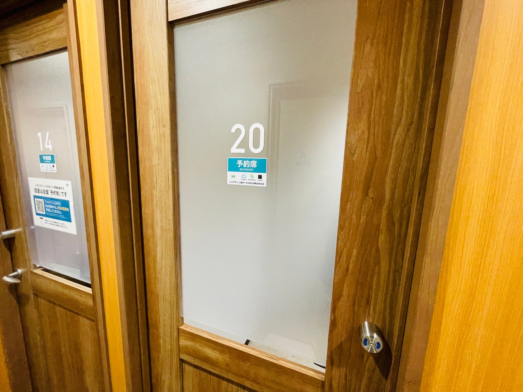 【¥550/30分！目黒駅東口徒歩1分】モニター・フリードリンク付き2名個室（ブース20）※予約時間前は入室不可の写真4