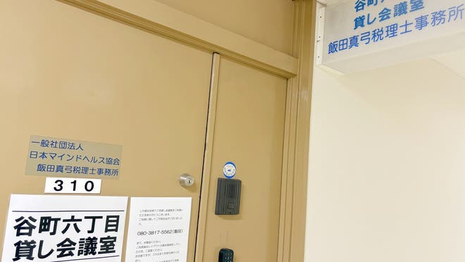 谷町六丁目駅から徒歩3分!朝晩も利用可能なレンタルスペース!の写真26