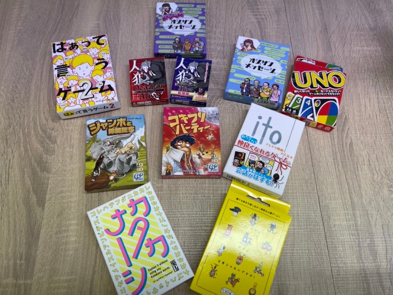 〈無料OP〉　ボードゲーム・カードゲームの画像1