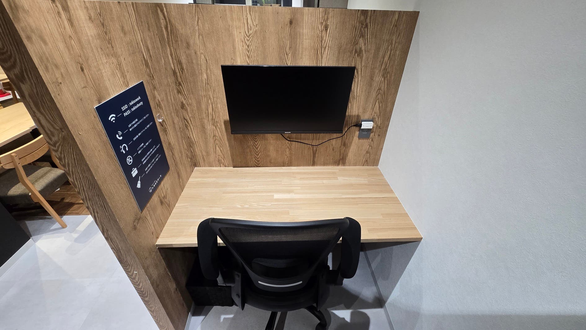 王子駅から徒歩5分圏内の個人ブース！リモートワークに最適なモニター付き！【ブースNo.2】の写真2