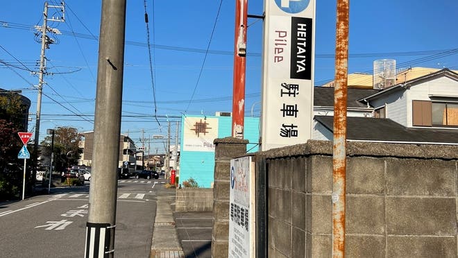 名鉄 桜町前駅近パーキング の写真3