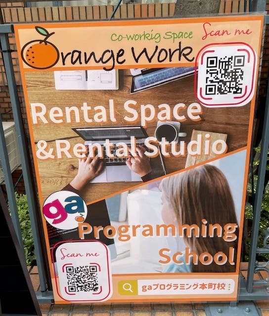 【シアタールーム】大阪メトロ御堂筋線「本町駅」2分の貸切パーティースペースの写真12