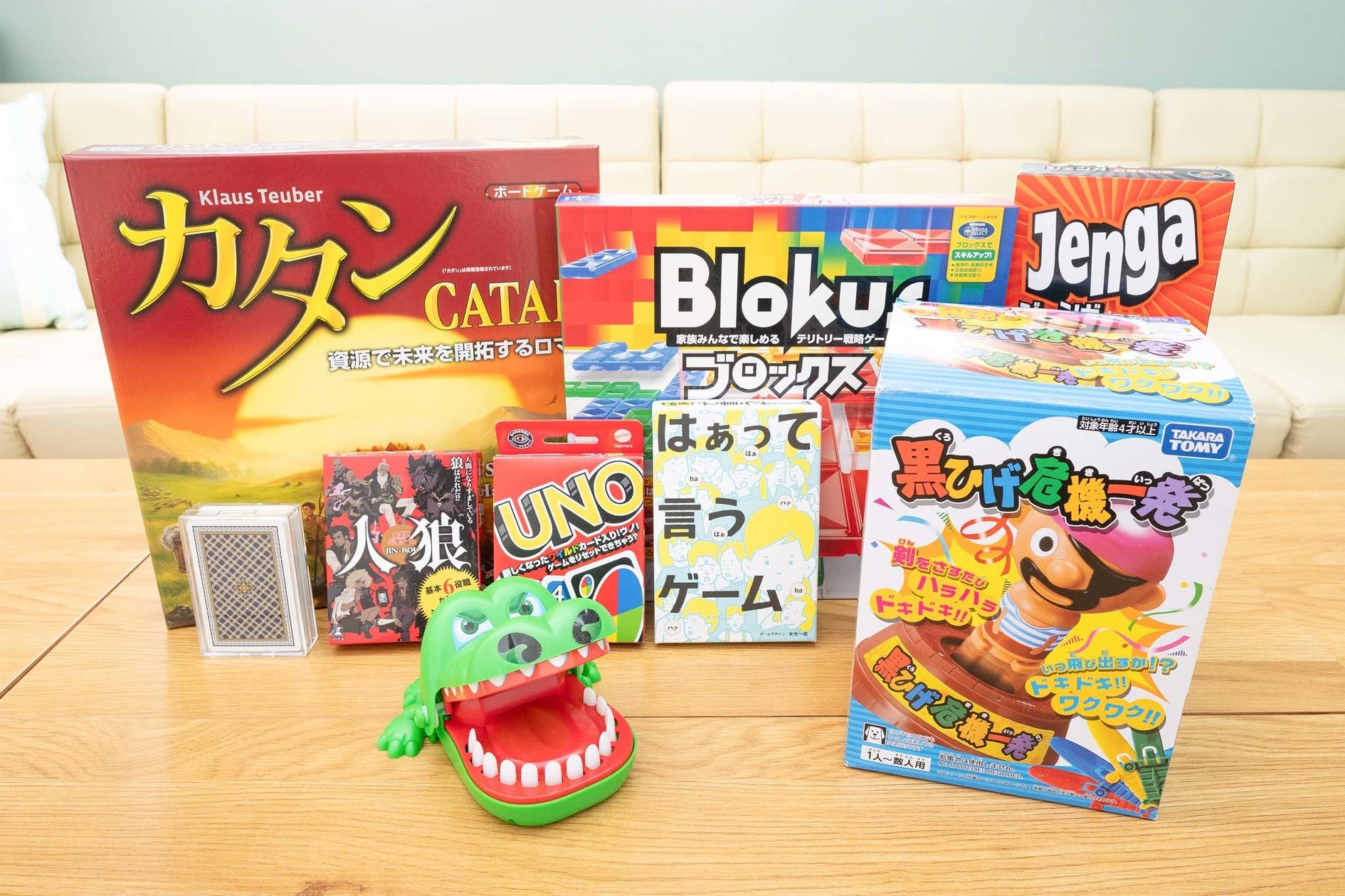 ⑧ボードゲーム類（はぁっていうゲーム/ブロックス/ジェンガ/人狼/トランプ/UNO/黒ひげ危機一髪/わにわにパニック/カタン）の画像1