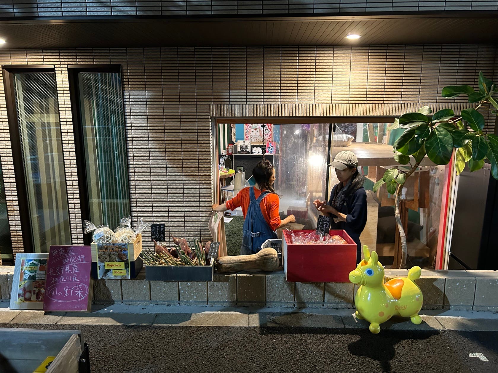 渋谷まで6分、公園のようなクリエイティブスペース、you tube撮影、音楽イベント、番組生中継の写真29