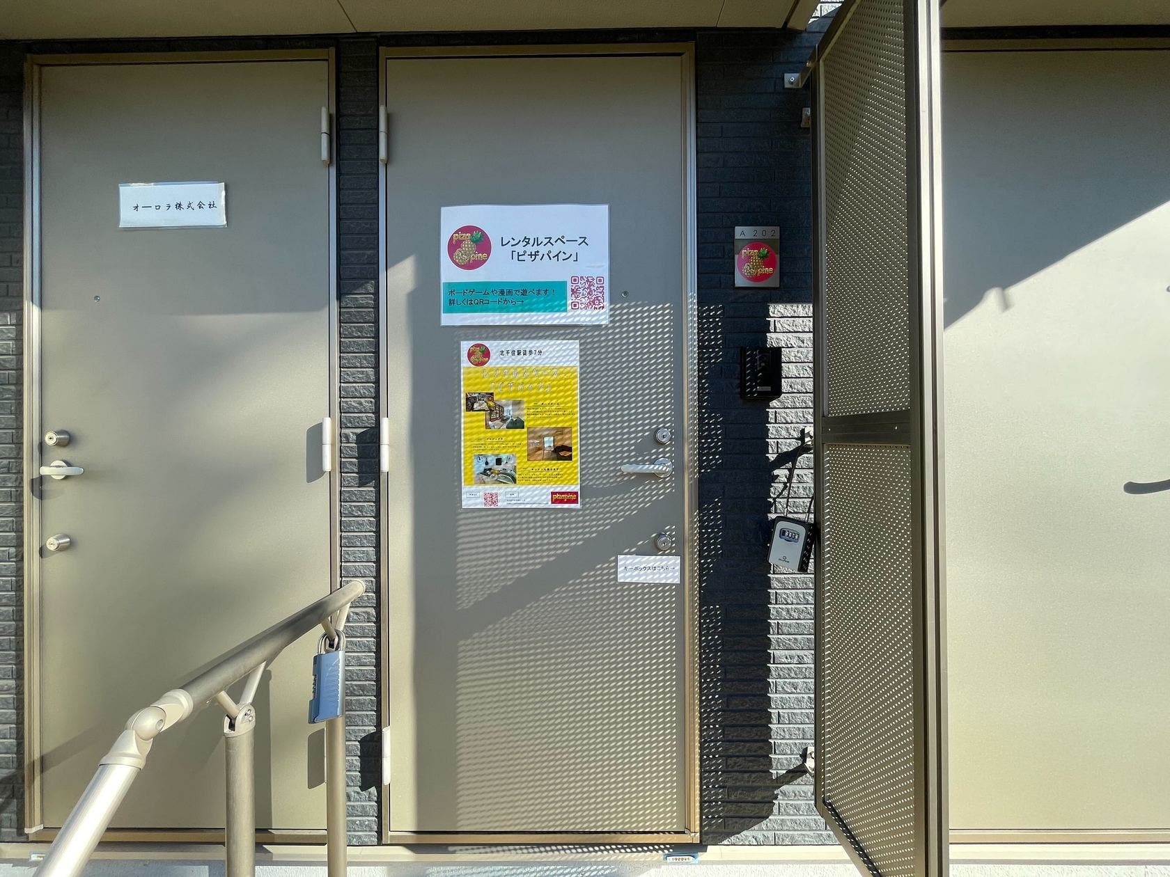 クリスマス装飾🎅北千住7分🍍3階はボドゲやマダミス、2階はプロジェクターやSwitchで遊ぶ🎮子連れママ会/デートも🍷の写真15