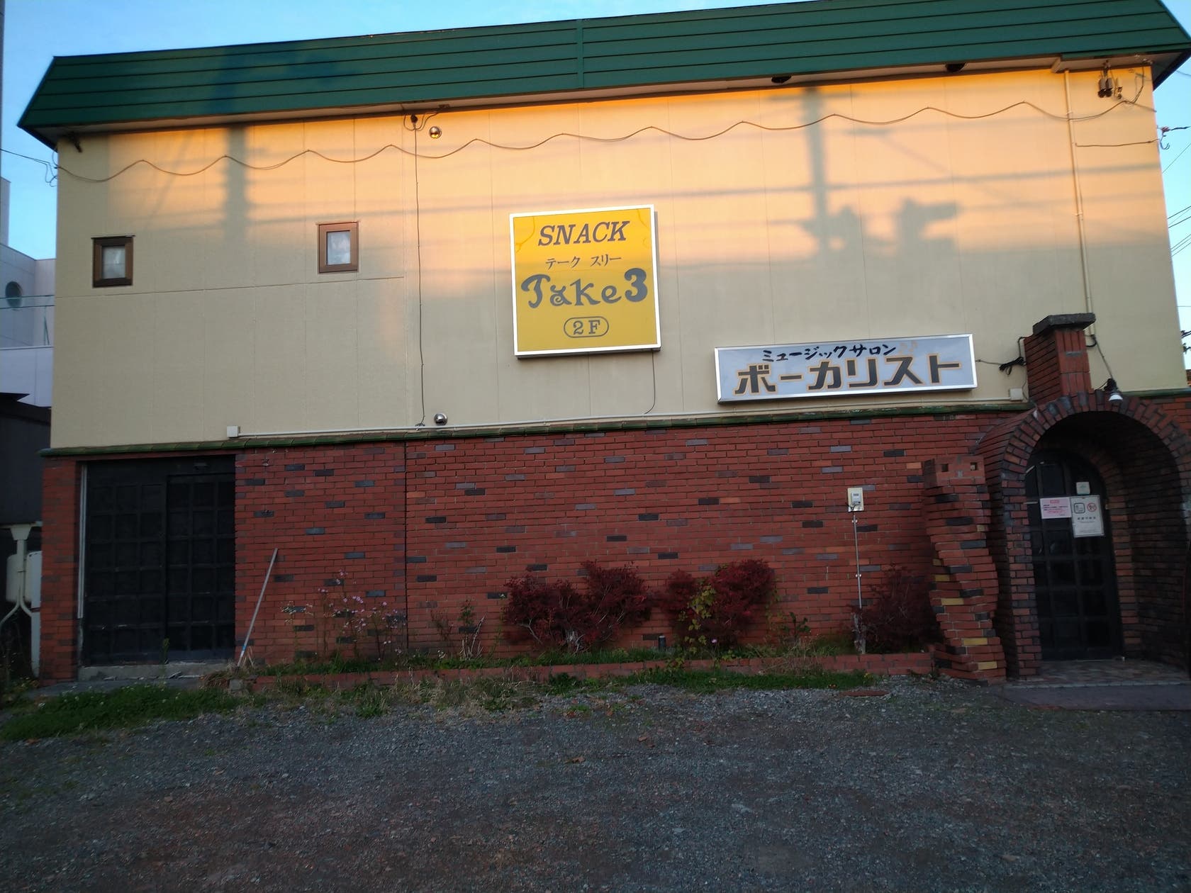 廻りを気にせず楽しいひと時を過ごせるパーティールームの写真5