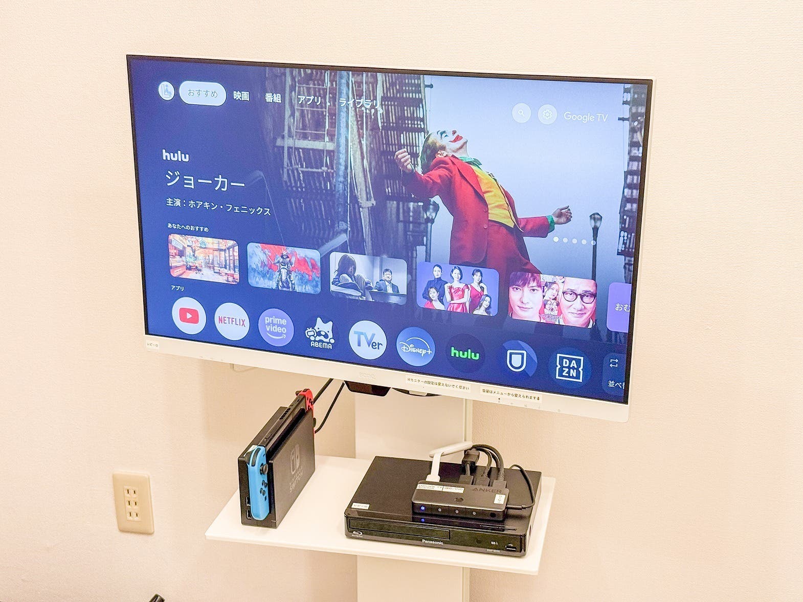 🎉NEW🎉小岩駅6分🥳ドンキ3分🐧大人気ゲーム機🎮北欧インテリア🌿女子会💗推し活🌟タコパ🥘撮影📷の写真22