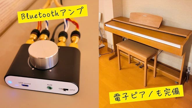 松本市のレンタルダンススタジオ🟢1時間から気軽に使える【カリマZA1Fダンス】💃電子ピアノ完備🎹ダンスレッスンから音楽教室までの写真13