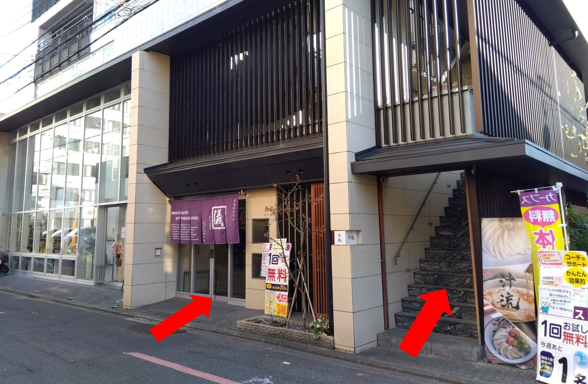 一日6,950円で利用可能。インボイス対応＆AI議事録体験で安心・効率的な会議を【roomA】の写真10