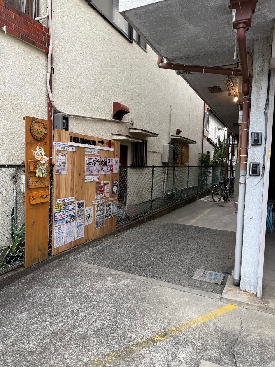 阪急池田駅から徒歩9分の隠れ家的レンタルスペースの写真7