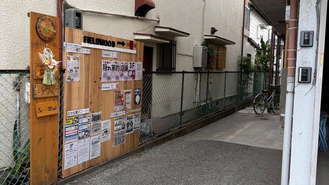 阪急池田駅から徒歩9分の隠れ家的レンタルスペースの写真7