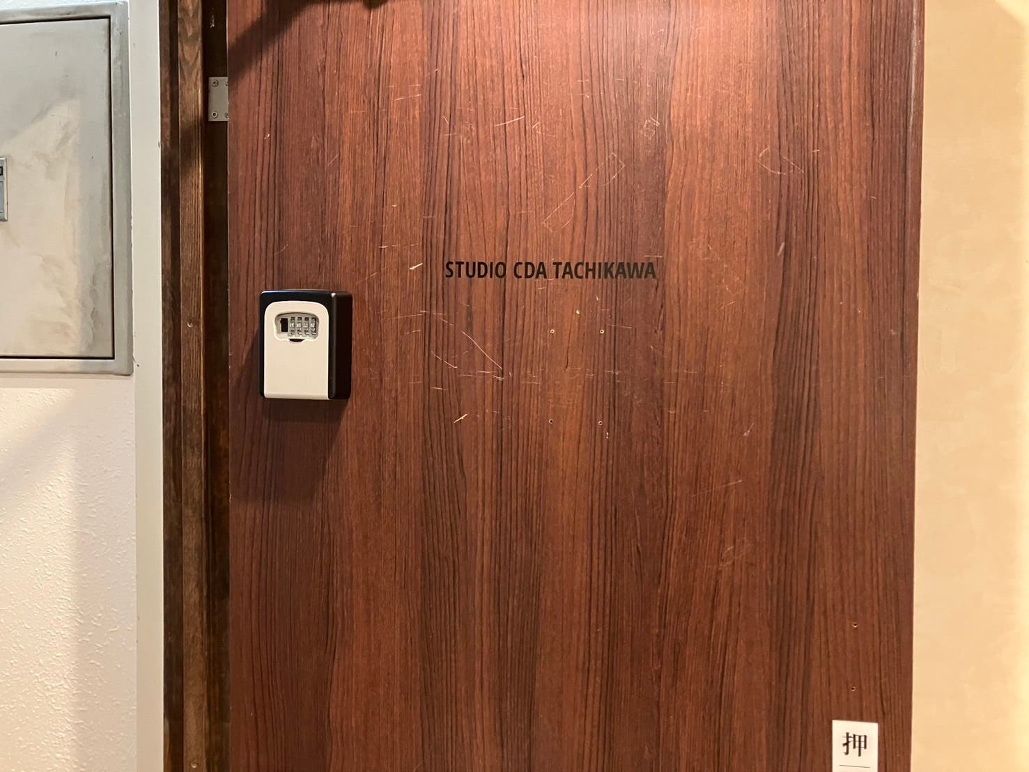 立川駅から徒歩5分のダンスレンタルスタジオの写真23