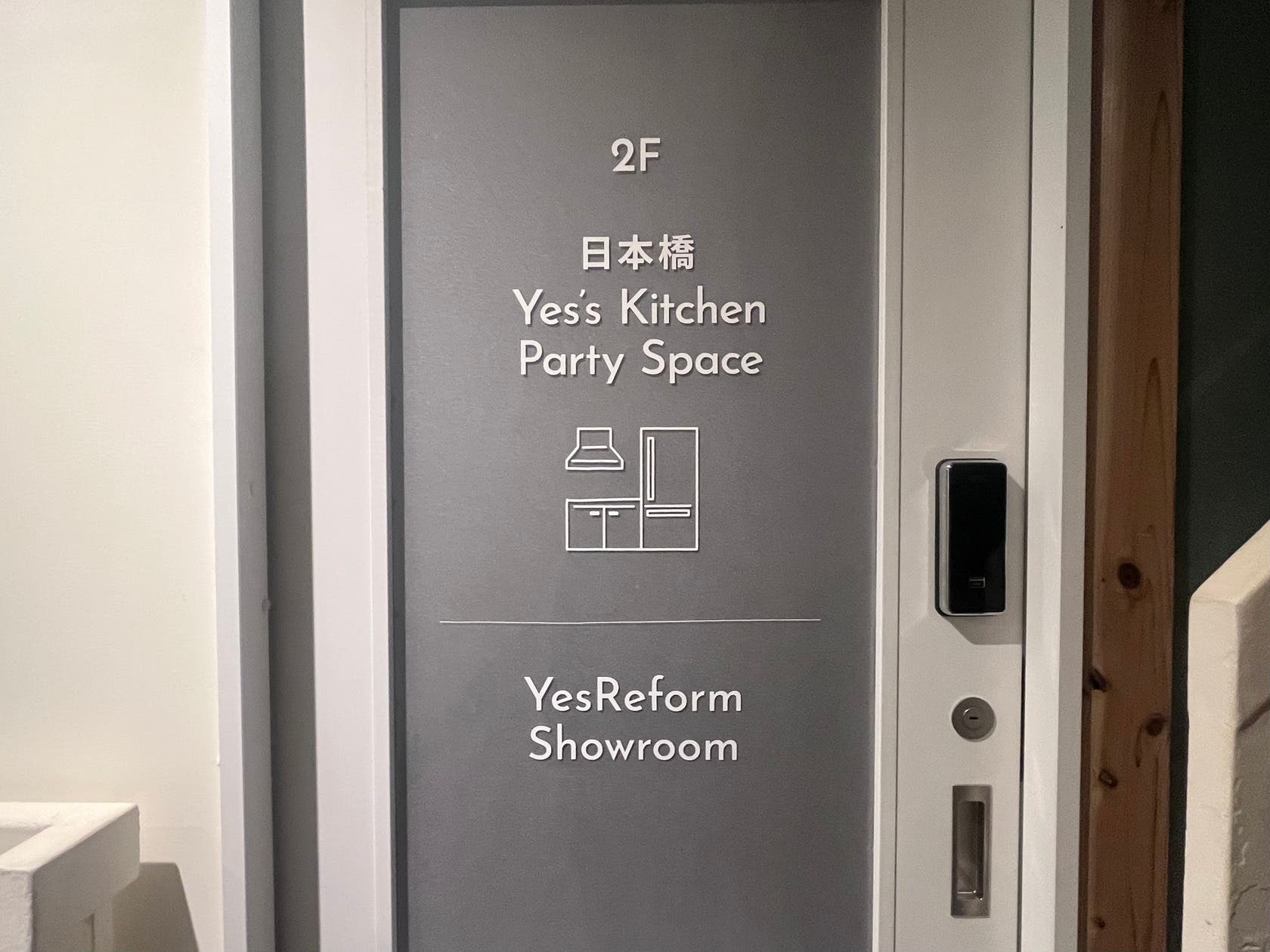 🎥【TV・YouTube撮影で使用されました✨】最大30名｜駅徒歩3分｜ママ会🎂誕生日会🍻歓送迎会🎄クリスマス🎉忘年会の写真26