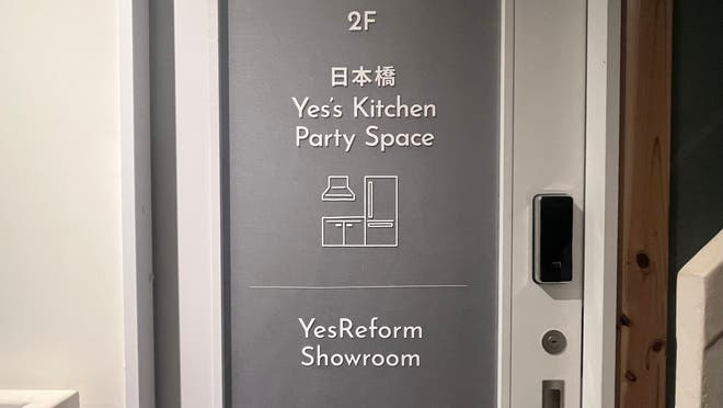 🎥【TV・YouTube撮影で使用されました✨】最大30名|駅徒歩3分|ママ会🎂誕生日会🍻歓送迎会🎄クリスマス🎉忘年会の写真26