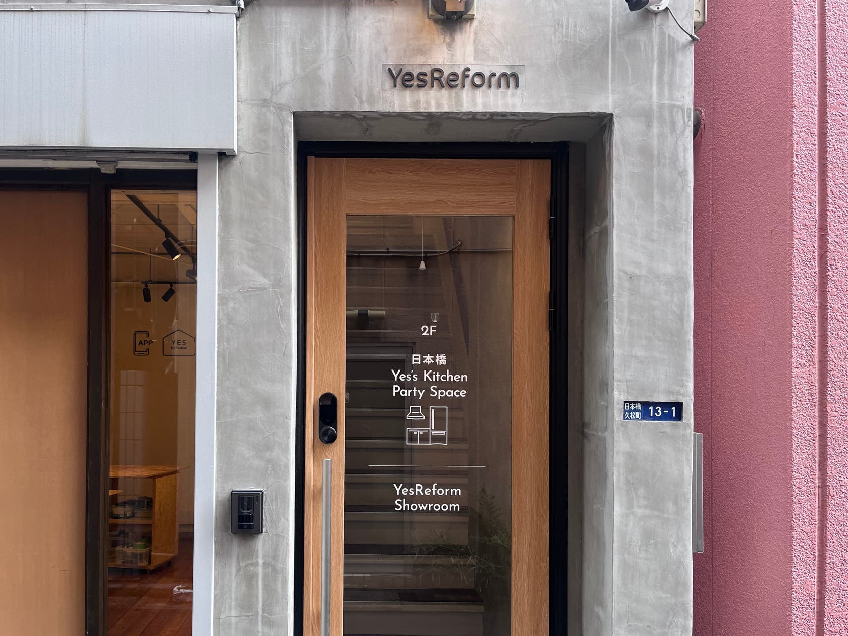 🎥【TV・YouTube撮影で使用されました✨】最大30名｜駅徒歩3分｜ママ会🎂誕生日会🍻歓送迎会🎄クリスマス🎉忘年会の写真3