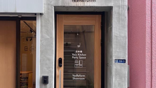 🎥【TV・YouTube撮影で使用されました✨】最大30名|駅徒歩3分|ママ会🎂誕生日会🍻歓送迎会🎄クリスマス🎉忘年会の写真3