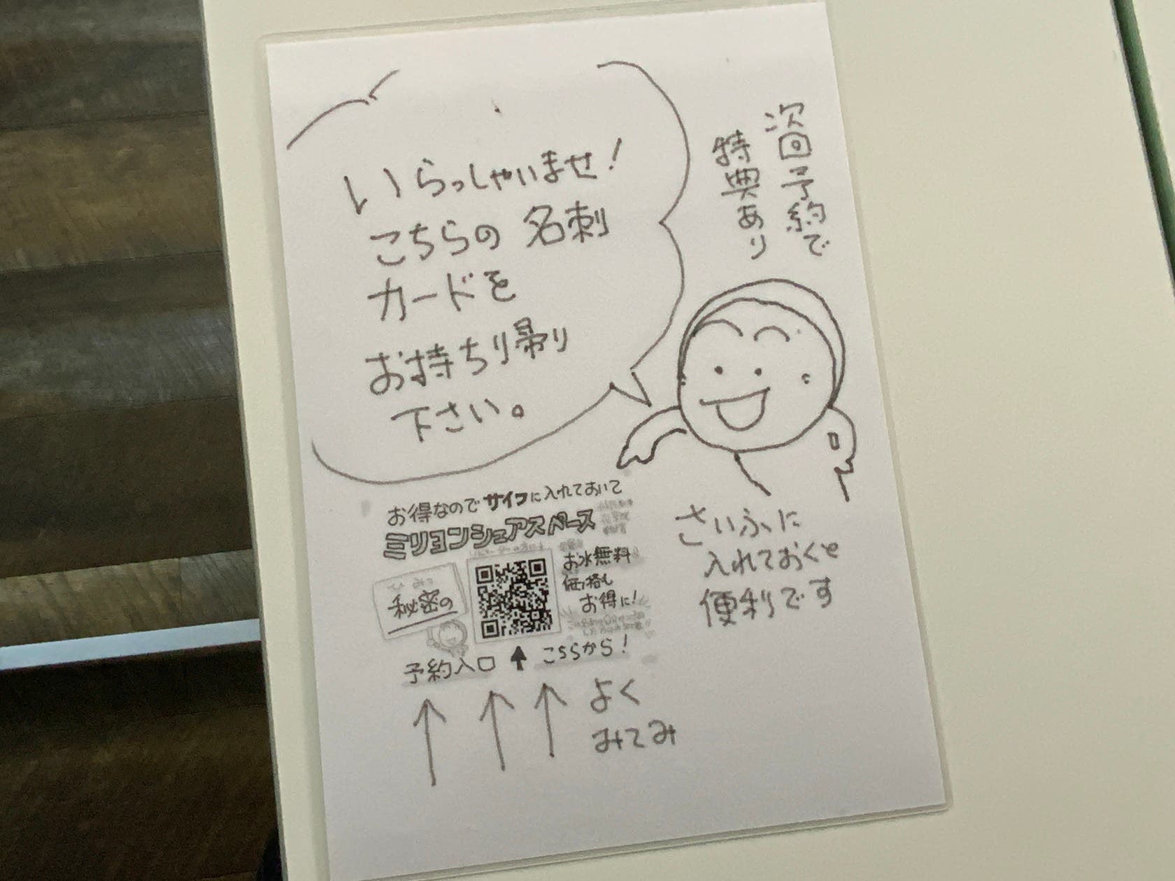 トップホスト【02部屋】駅から近い　ダンスの振り付けなどにちょうどいいですの写真10