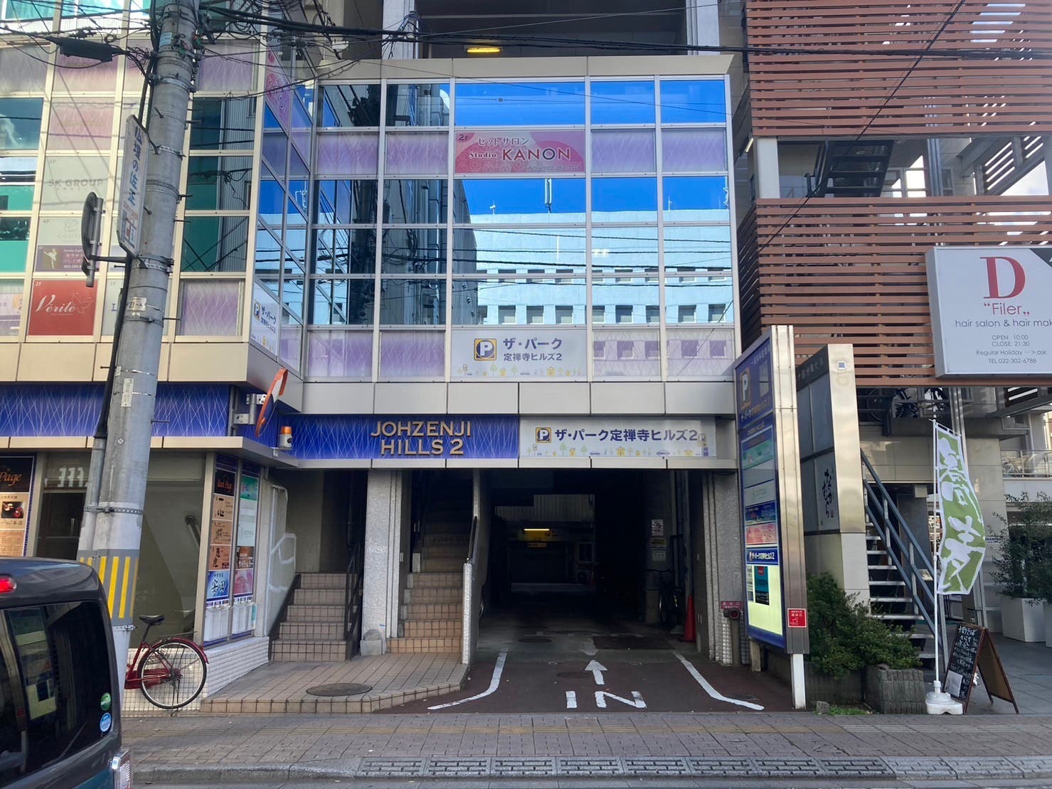 NewOPEN✨定禅寺通 【3階会議室】 低価格＆静かで落ち着く空間が魅力！研修／ワークショップ・習い事会場に／16名様の写真11