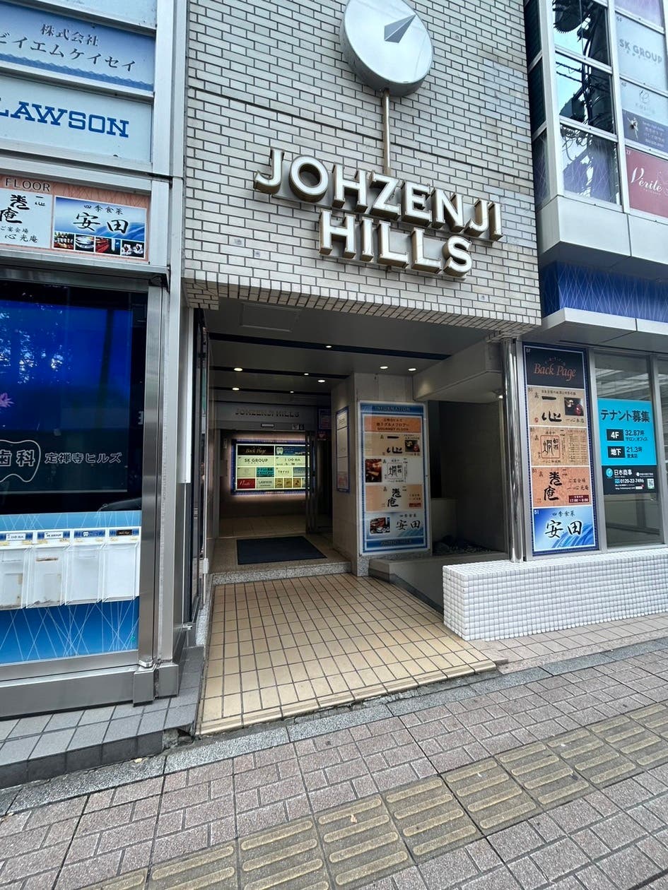 ✨NEW OPEN✨定禅寺通 40名 【4階会議室】 プロジェクター完備でセミナー・研修・講座など多目的に使える◎の写真8