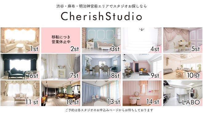 【新ページ移転案内中】14st😉一面ピンクの韓国風🧁撮影スタジオ&レンタルスペース|SNS映え◎|推し活・女子会・コスプレに!|の写真9