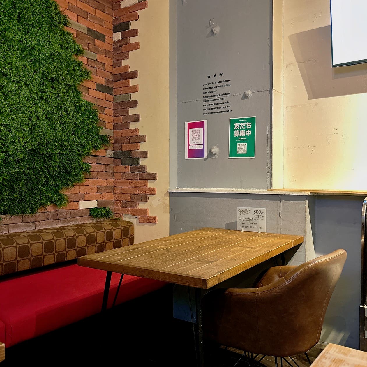 駅チカ！バースペース カラオケありの写真4