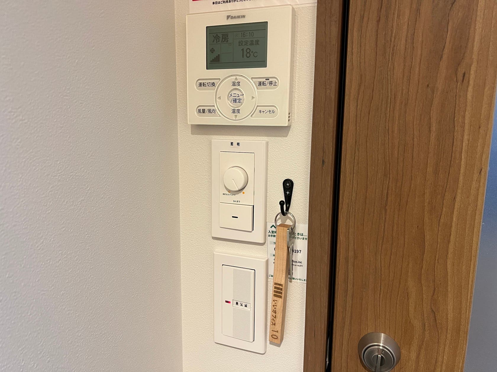 【¥330/30分！新宿駅から1分】モニター・フリードリンク付き1名個室（個室1）※予約時間前は入室不可の写真3