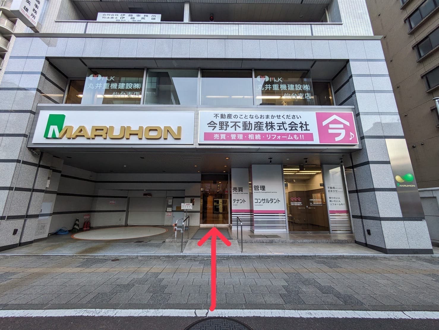 勾当台公園駅【402会議室】30分から利用できる！静かで落ち着いた環境◎　面接・面談に最適な貸し会議室の写真10