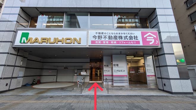 勾当台公園駅【402会議室】30分から利用できる!静かで落ち着いた環境◎ 面接・面談に最適な貸し会議室の写真10