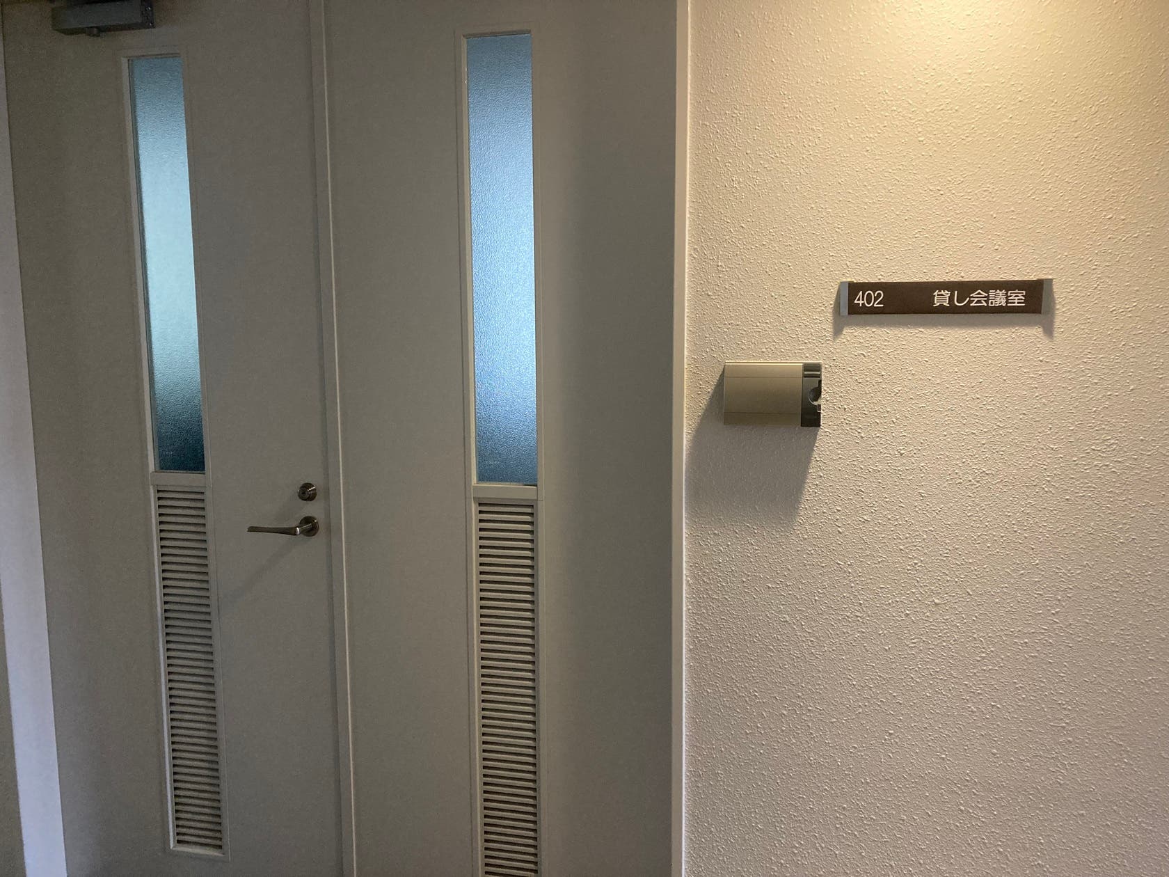 勾当台公園駅【402会議室】30分から利用できる！静かで落ち着いた環境◎　面接・面談に最適な貸し会議室の写真8