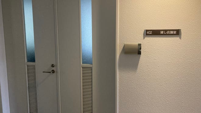 勾当台公園駅【402会議室】30分から利用できる!静かで落ち着いた環境◎ 面接・面談に最適な貸し会議室の写真8