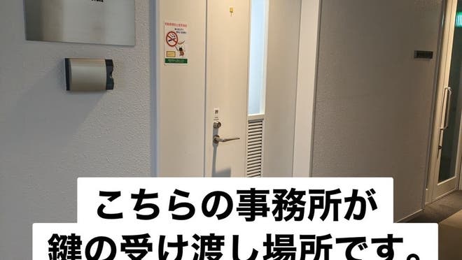 勾当台公園駅【502会議室】30分からOK!Wi-Fi貸出有り/ロの字型12名まで対応◎ 打ち合わせやワークショップにもの写真11